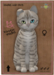 Second Life Marketplace - KittyCatS Box - Toyger - Snow