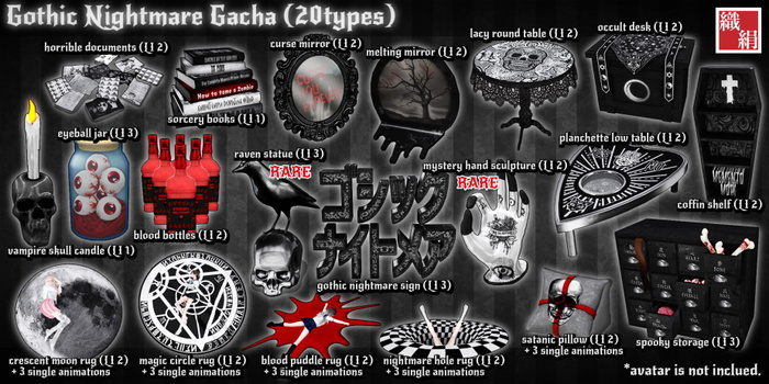 Second Life Marketplace - OLQINU : gothic nightmare