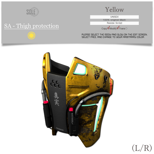 Second Life Marketplace - :::SOLE::: SA - Thigh protection (Yellow)