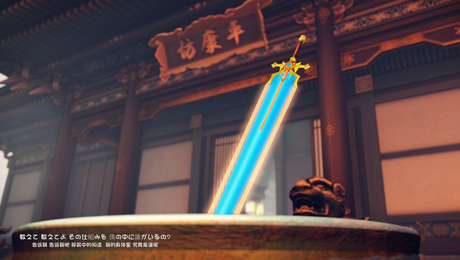 Second Life Marketplace - Mainland XuanZhe SWORD HUD( Full skills )1.03