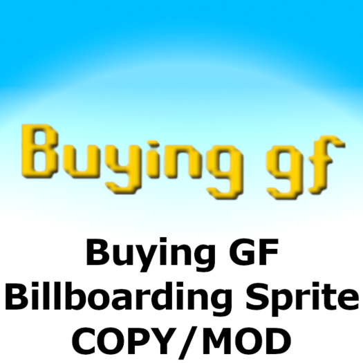 Second Life Marketplace - Billboarding Particle Script - 'Buying GF ...