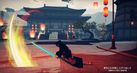 Second Life Marketplace - Mainland XuanZhe SWORD HUD( Qin )1.09