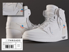 Second Life Marketplace - [21T] "RETRO WHITE AIR-J1" - SNKRS