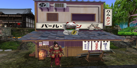 Second Life Marketplace - JAPAN DECOR HOUSE