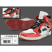 Second Life Marketplace - [21T] "RETRO CHI AIR-J1" - SNKRS