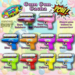Second Life Marketplace - 1 DUST: Gum Gun Rainbow RARE
