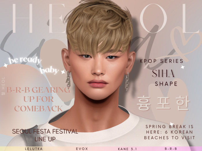 Second Life Marketplace - HEOL SIHA SHAPE (KANE 3.1)