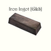 Second Life Marketplace - *TEXTURE* Iron Ingot [G&S]