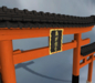 Second Life Marketplace - TC - Japanese Miwa Torri Triple Gate