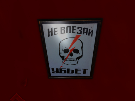 Second Life Marketplace - Russian Danger Sign