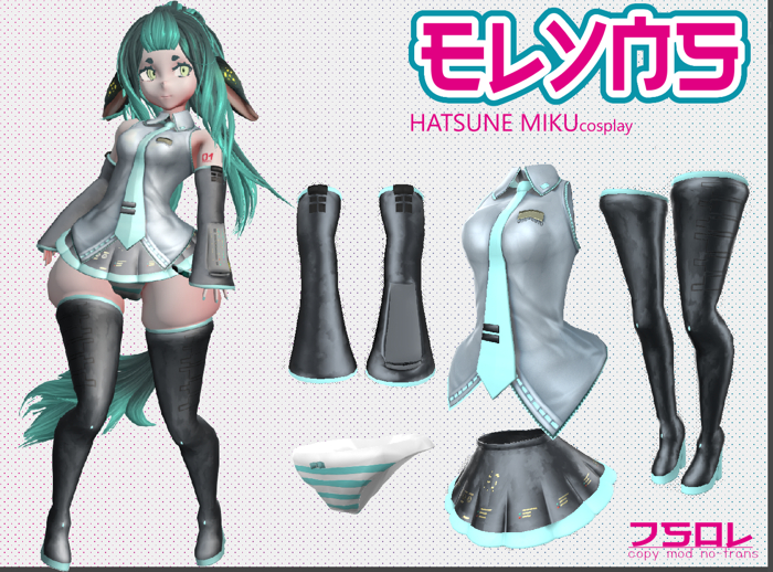 Second Life Marketplace - [Elyns][Miku Hatsune's Cosplay]