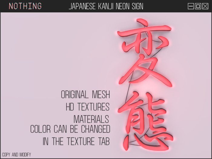 Second Life Marketplace - Japanese Kanji neon sign