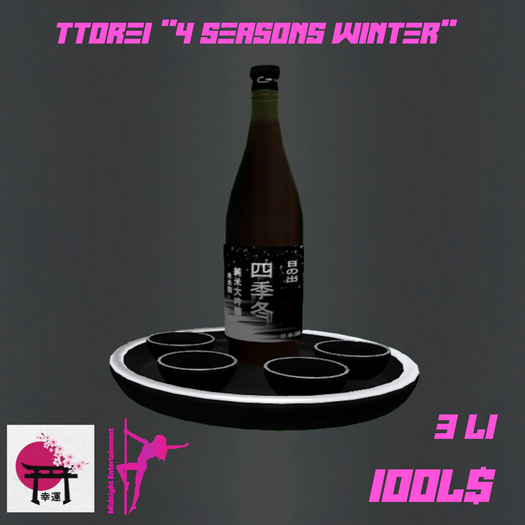Second Life Marketplace - Torei "4 Seasons Winter"
