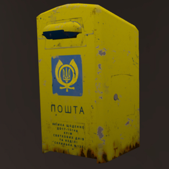 Second Life Marketplace - /AVP/ Ukrainian Mailbox *WEAR ME*