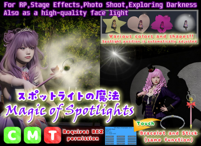 Second Life Marketplace - Magic of Spotlights
