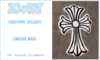 Second Life Marketplace - Icey-Chrome Heart Cross Rug