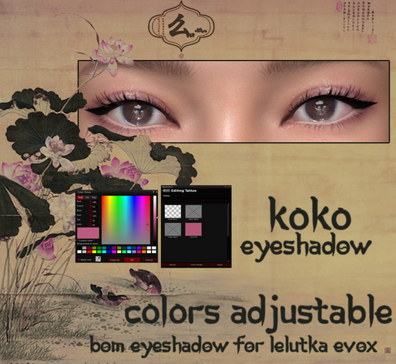 Second Life Marketplace - -Zai- Koko Eyeshadow EvoX (Wear + Touch)