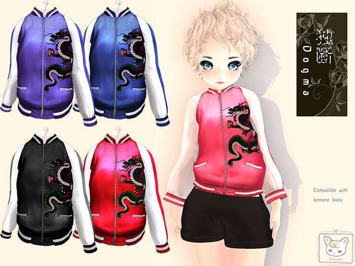 Second Life Marketplace - fuayu Dogma FatPack(kemono body)