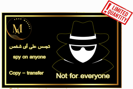 Second Life Marketplace - Spy script