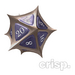 Second Life Marketplace - [crisp] D20 Dice