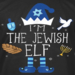 Second Life Marketplace - Jewish Sign-Jewish Elf