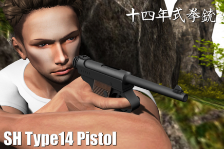 Second Life Marketplace - SH RP Prop Gun - Type14 Pistol