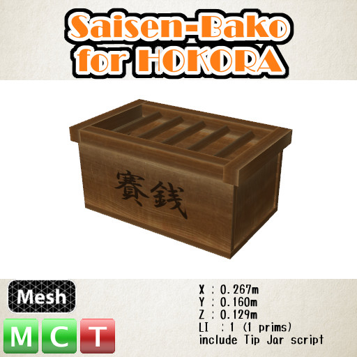 Second Life Marketplace - saisen-bako for hokora