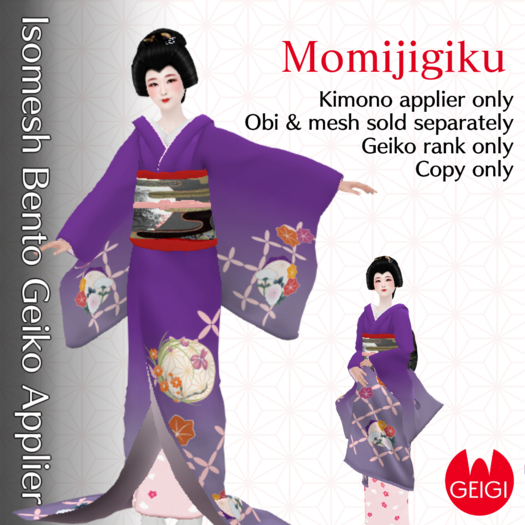 Second Life Marketplace - .GEIGI Isomesh App GEIKO Momijigiku (ADD + CLICK)