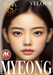 Second Life Marketplace - VV$ MYEONG FATPACK