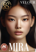Second Life Marketplace - VV$ MIRA DUNE