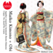 Second Life Marketplace - GEIGI. Isomesh Applier - MAIKO Shibori Umi ...