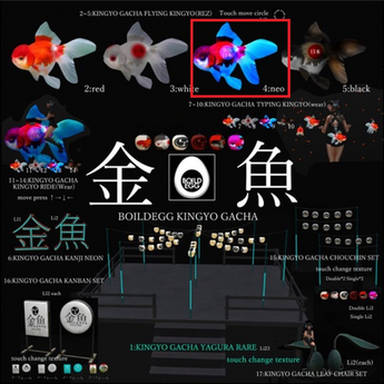 Second Life Marketplace - BOILDEGG:4:KINGYO GACHA FLYING KINGYO neo(rez)