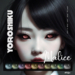 Second Life Marketplace - YOROSHIKU - MALICE Eyes //FATPACK//