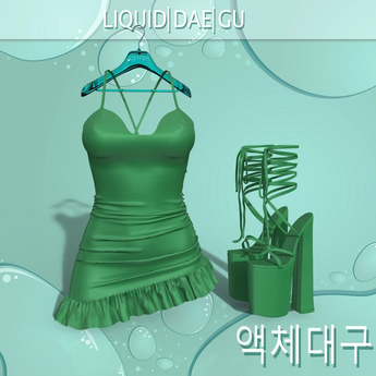 Second Life Marketplace - Green Ribbon Outfit