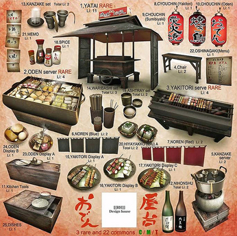Second Life Marketplace - 15,[[RH]] ODEN YATAI-YAKITORI Display A