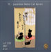 Second Life Marketplace - TC - Japanese Neko - Cat Noren