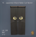 Second Life Marketplace - TC - Japanese Black Neko Cat Noren