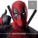 Second Life Marketplace - {TT} Deadpool Vol. 1 Gesture: Whatever!