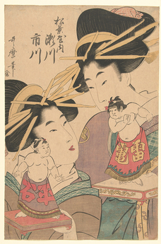 Second Life Marketplace - Japanese Print - Geishas with Sumo Puppets ...