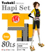 Second Life Marketplace - Hapi-(Orange)