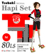 Second Life Marketplace - Hapi-(Red)
