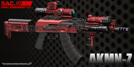 Second Life Marketplace - MESH[SAC] AKMN Z Rev-2 Battle Rifle v1.13 ...