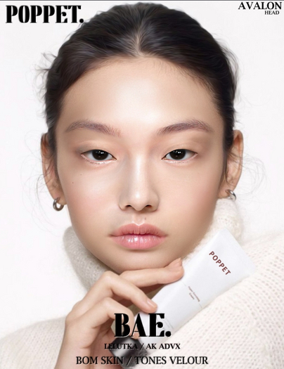 Second Life Marketplace - Poppet. (Bae) Rose Kiss. Brows and Browless ...