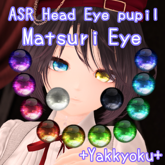 Second Life Marketplace - Matsuri eye (for ASR Head)