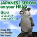 Second Life Marketplace - Japanese Serow on your Head