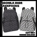 Second Life Marketplace - mochella backpacks