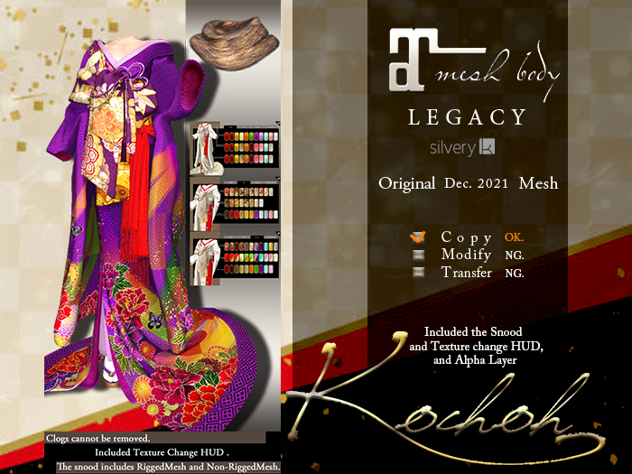 Second Life Marketplace - *:..Silvery K..:*KimonoMesh(Kochoh)Purple