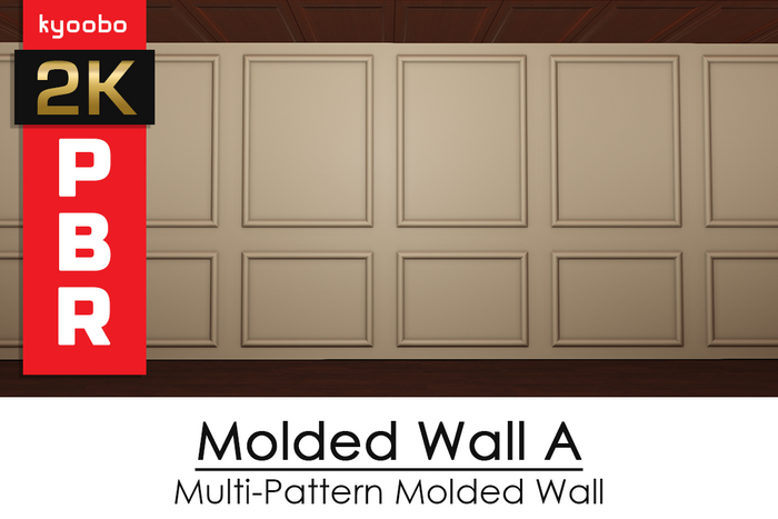 Second Life Marketplace - Molded Wall A 2k PBR [FULL PERM]