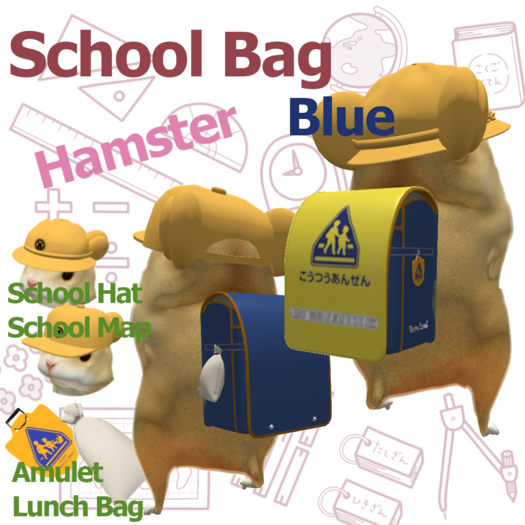 Second Life Marketplace - [HL] Ham School Bag Blue Ham Box