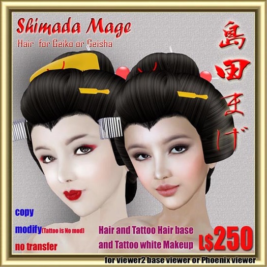 Second Life Marketplace - Gee_Geiko whitemake and Shimada Hair 6